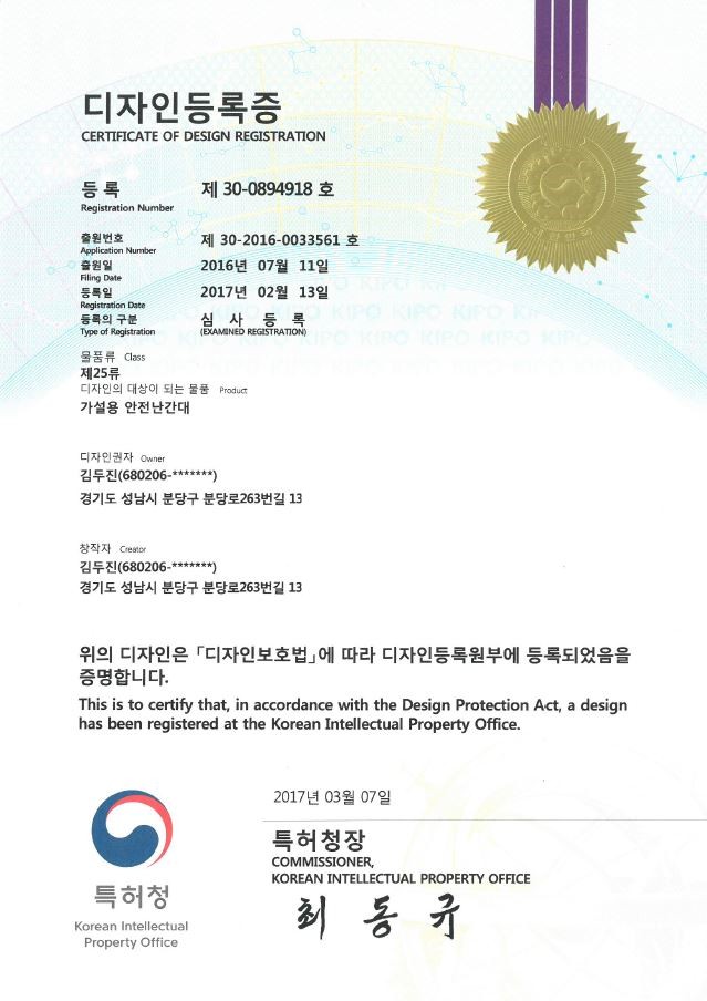 알폼유로폼난간대 알폼및유로폼 겸용 추락방지 안전난간대 알폼난간대 유로폼난간대 거푸집난간대 안전난간 추락방지난간대 안전난간대